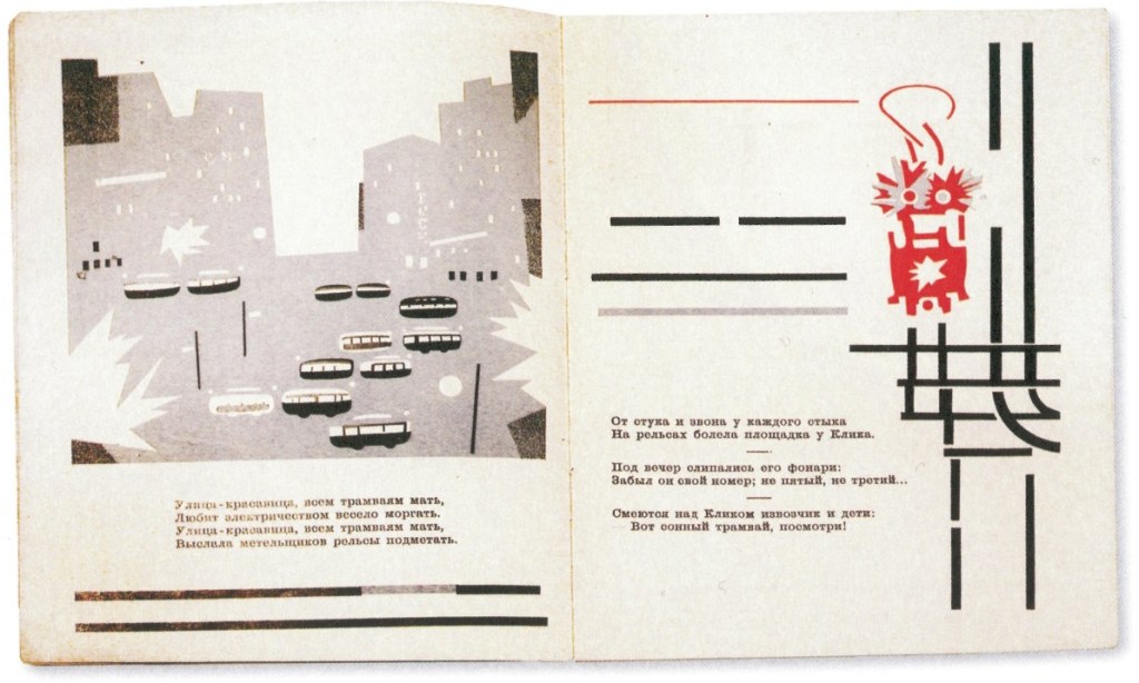 Revolutionary Russian Children’s Books – Tyger Tale